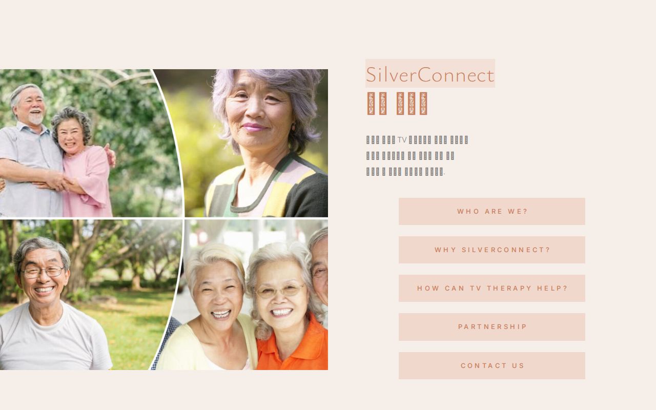 SilverConnect
